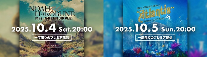 Mrs. GREEN APPLE、5大ドーム・ツアー"BABEL no TOH"へと繋がるストーリーラインのライヴ"NOAH no HAKOBUNE"＆"Atlantis"映像作品を一度限りの ...